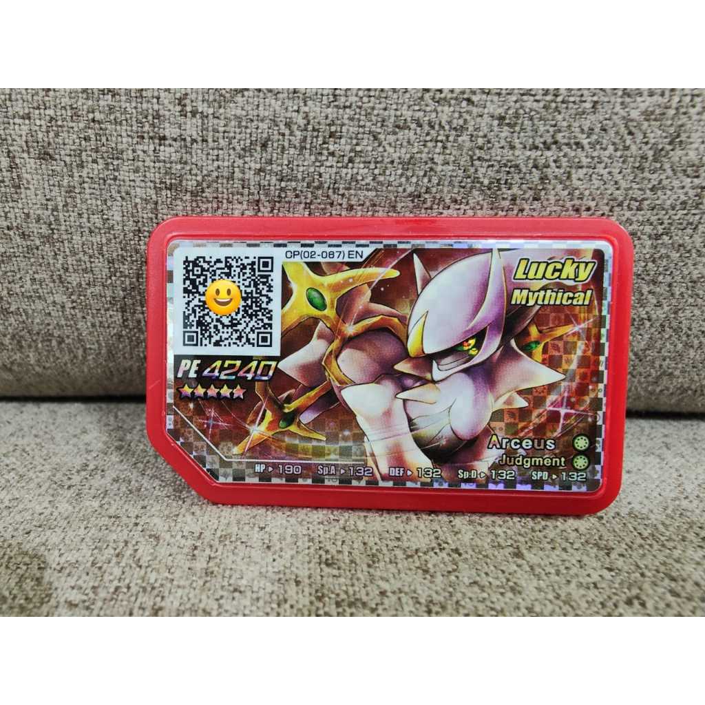 Pokemon Gaole 🔥 Rush 4 🔥 Rush 3 2 1 Legend 3 2 1 Part 4 3 2 1 Cards ...