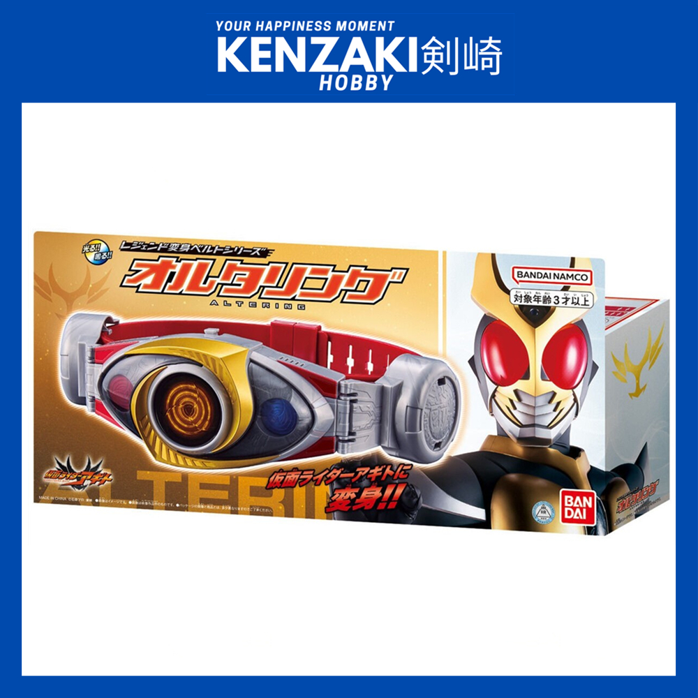 BANDAI LEGEND HENSHIN BELT KAMEN RIDER AGITO DX | Shopee Malaysia
