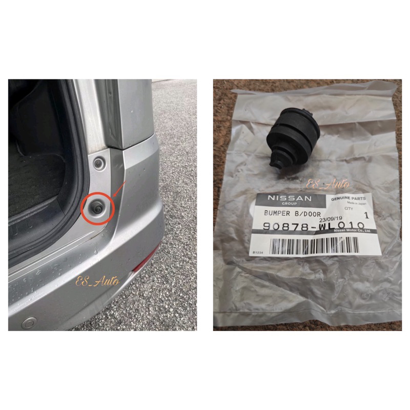 *ORIGINA NISSAN C26N, C27L SERENA 2013-2018 REAR BOOT BUSH/ BELAKANG ...