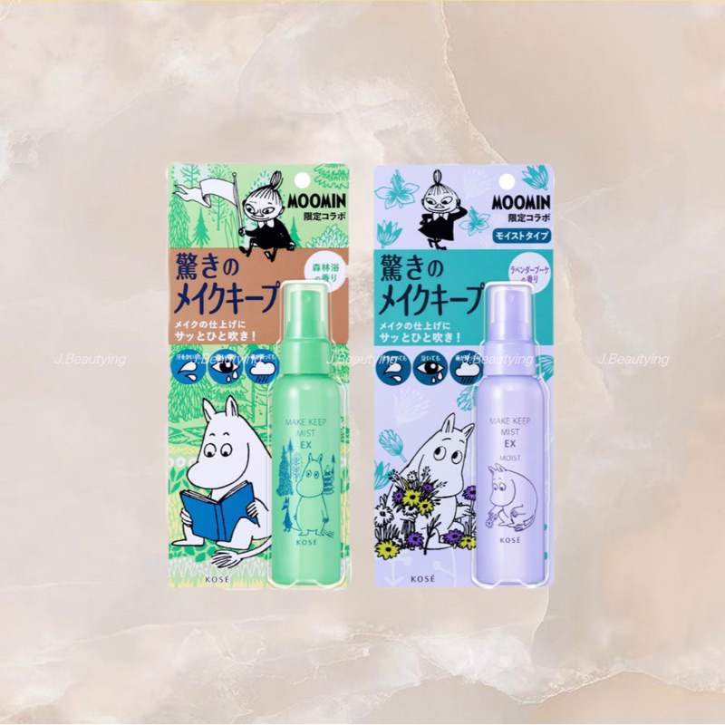 KOSE x Moomin MAKE KEEP MIST EX 85ml | Shopee Malaysia