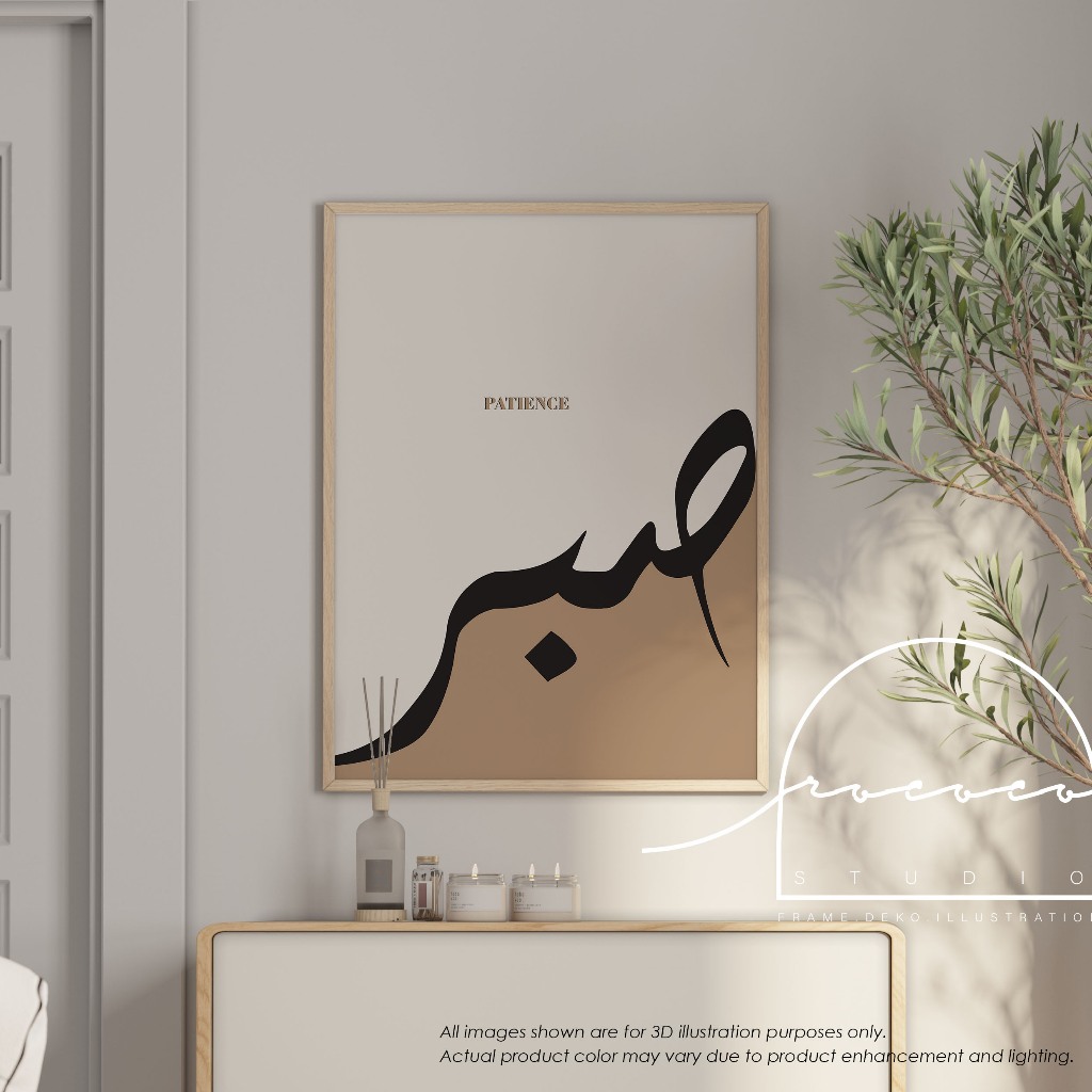 Poster With Frame | Love, Kaabah & Sabar | 01102 | Minimalist Aesthetic ...