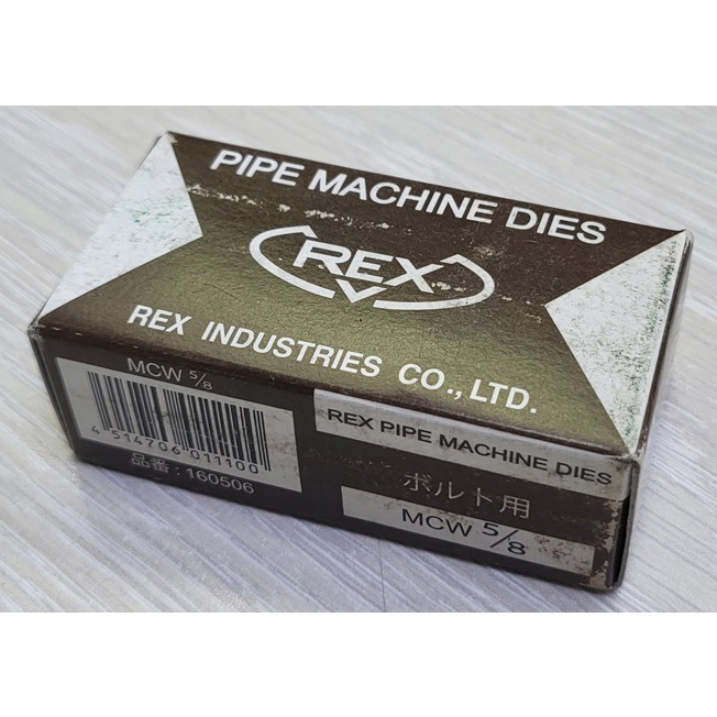 Japan Rex Bolt Dies BSW 5/16" , 3/8" , 1/2" , 5/8" , 3/4" , 7/8 ...