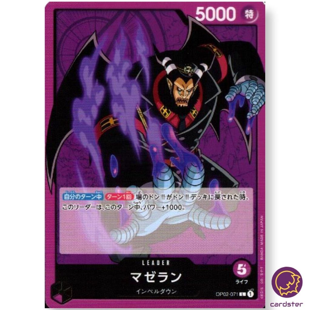 ONE PIECE CARD GAME OP02 LEADER OP02-071 | Shopee Malaysia