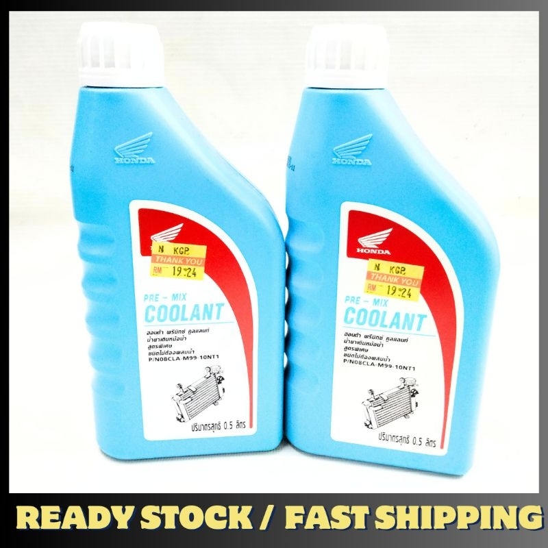 HONDA COOLANT (0.5 LITRE) COOLANT PRE MIX MOTORCYCLE 100% ORIGINAL ...