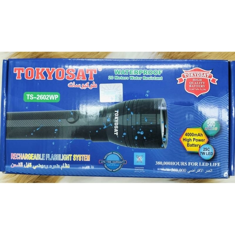 TOKYOSAT RECHARGEABLE FLASHLIGHT 100℅ Waterproof Model -TS-2602(2 ...