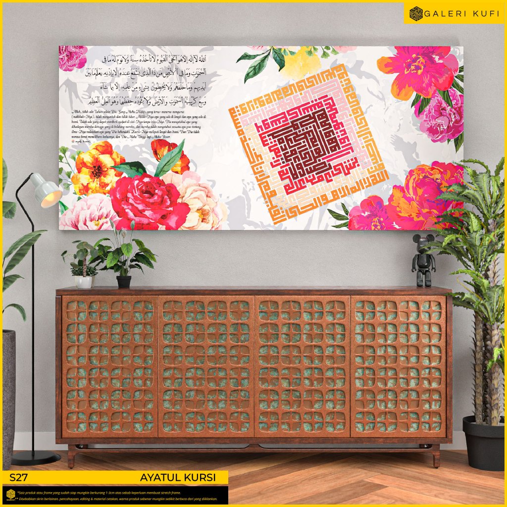 FRAME KHAT GALERI KUFI | KHAT KUFI | FRAME AYAT AL QURAN | WALL DECO ...