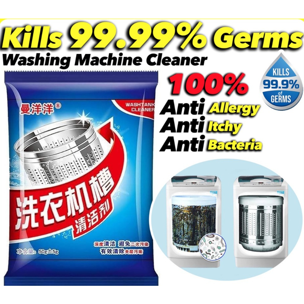 110g Washing Machine Cleaner Drum Tub Front Load Top Load Cleaner Stain ...