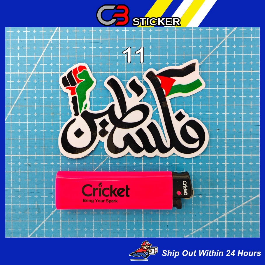 Free palestine sticker palestine save palestine free gaza sticker ...