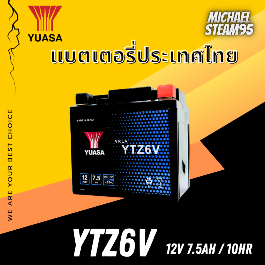YTZ6V YUASA BATTERY 100% ORIGINAL RS150 CBR150 PCX150 CLICK150 CBR125 ...