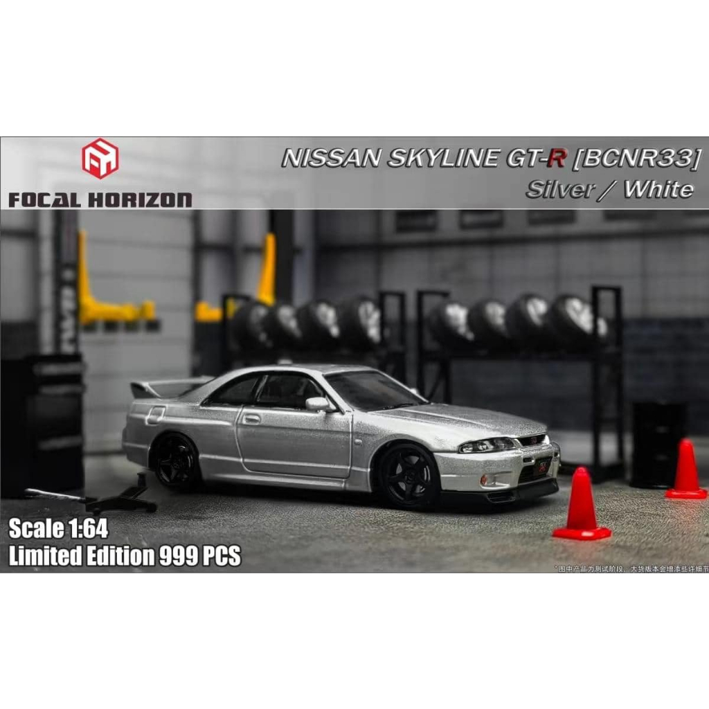 FOCAL HORIZON /64 NISSAN SKYLINE GT-R (R33) SILVER OPENABLE HOOD ...