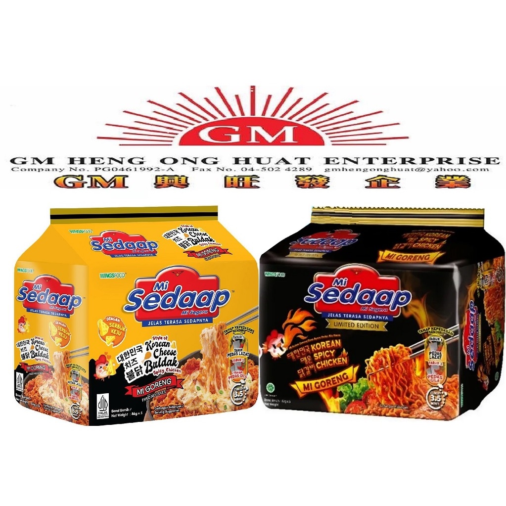 Mi Sedaap Korean spicy 5 x 87g / KOREAN CHEESE BULDAK 86g x 5 | Shopee Malaysia