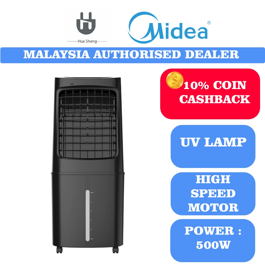Midea Air Cooler MAC-530JR 50L Included 2 Ice Pack | Shopee Malaysia