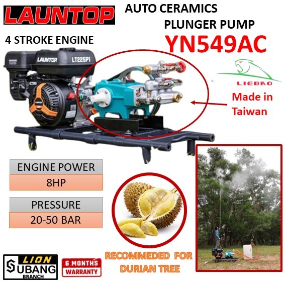 [ LIEBAO ] Made in Taiwan AUTO Ceramics Plunger Pump & 8Hp LAUNTOP ...