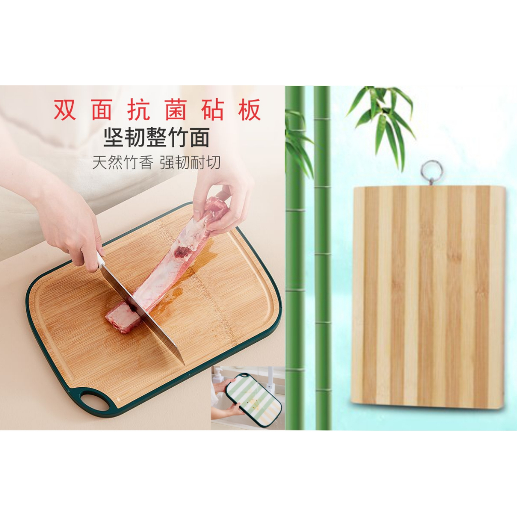 Bamboo Cutting Board Wood Kitchen Boards Chopping Block Bamboo Serving ...