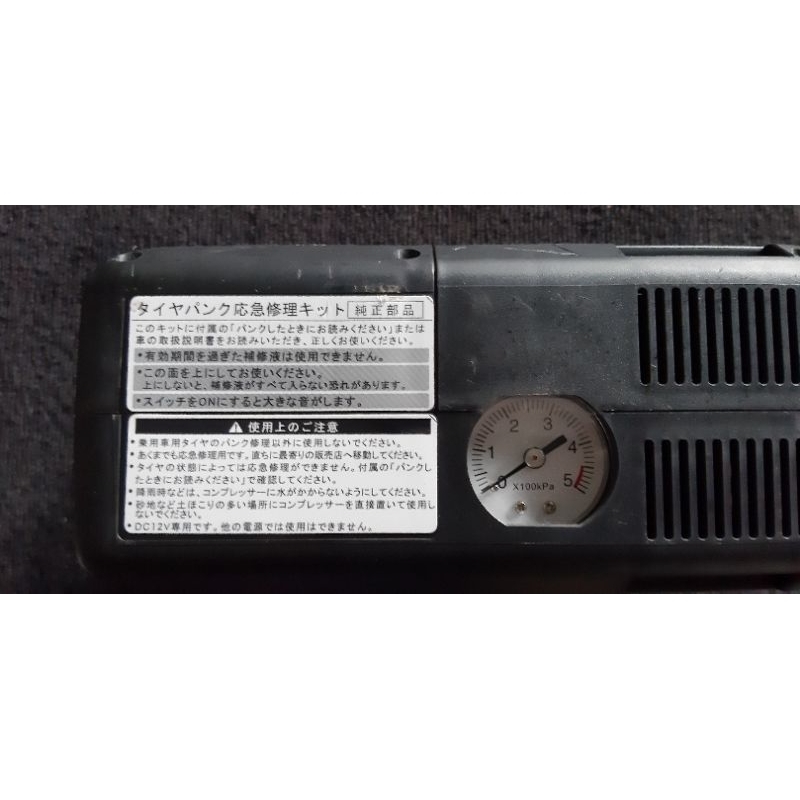 TIRE TEMPORARY MOBILITY RESTORATION KIT GOOD CONDITION FROM JAPAN ...