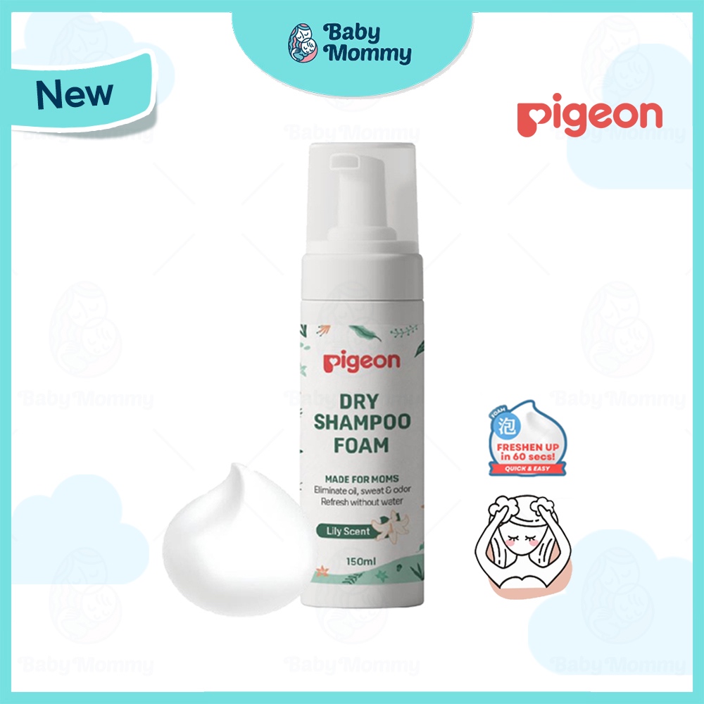 💯Pigeon Dry Shampoo Foam 150ml | Shopee Malaysia