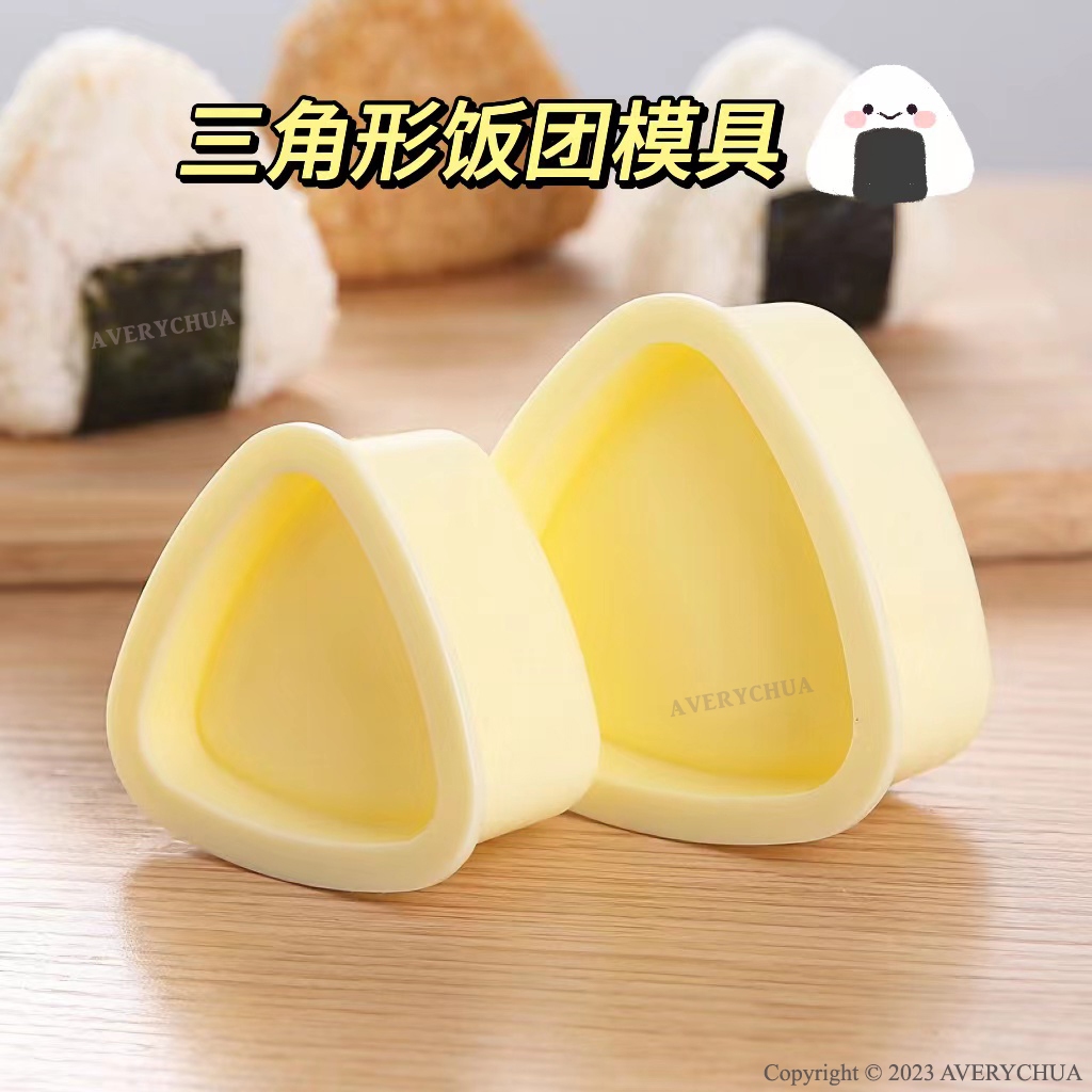 Acuan Nasi🍙三角饭团模具 Rice Ball Mold DIY 日式寿司宝宝儿童磨具食品级米饭团神器 Sushi Japanese ...