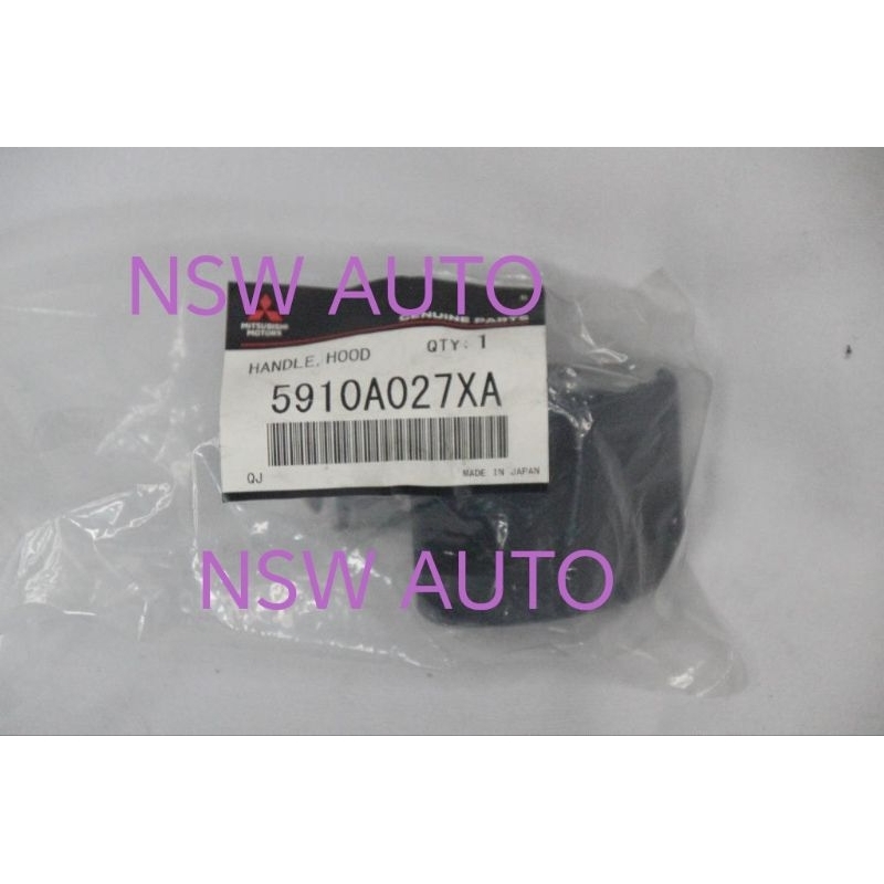 Mitsubishi Lancer GT ASX Proton Inspira front bonnet hood handle ...
