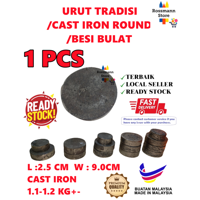 (READY STOCK)Tungku Besi 3/4/5/6/7Kati Besi Urut/Besi Urut Tradisional ...