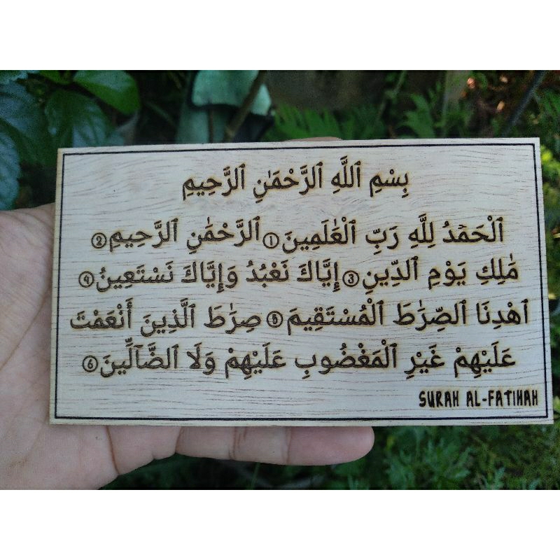 Surah Al Fatihah Al Ikhlas Al Falaq An Nas Sign Wall Door Home Deco ...