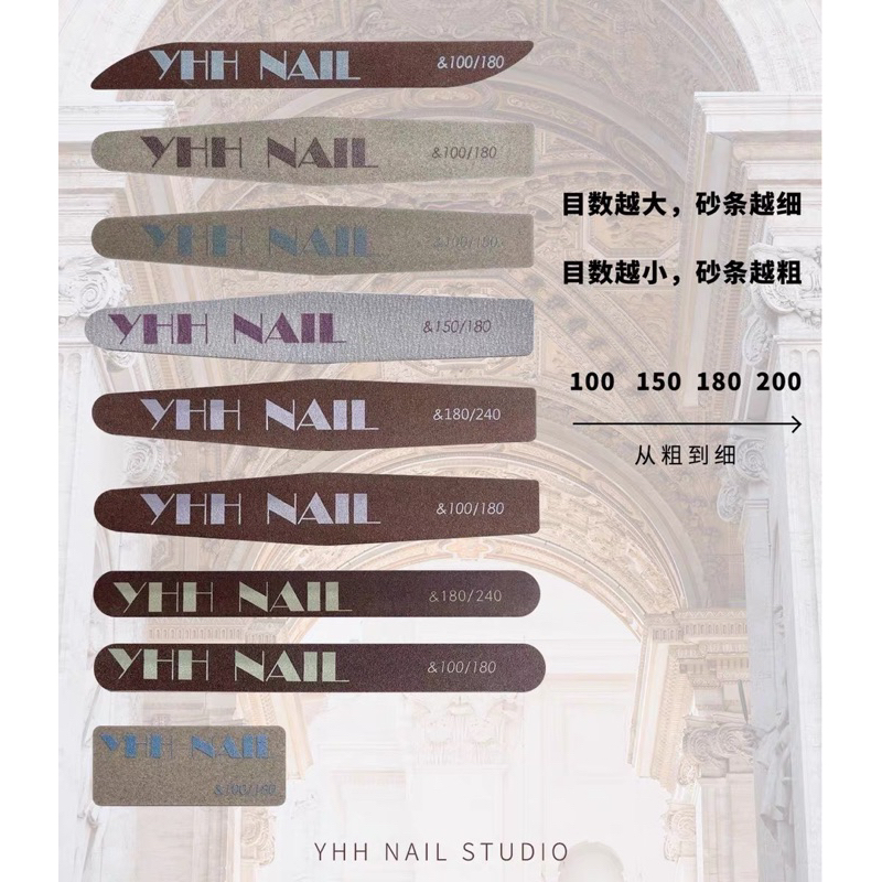 YHH 樱禾美美甲搓条｜nail buffer｜manicure set nail care tools｜nail tools ...
