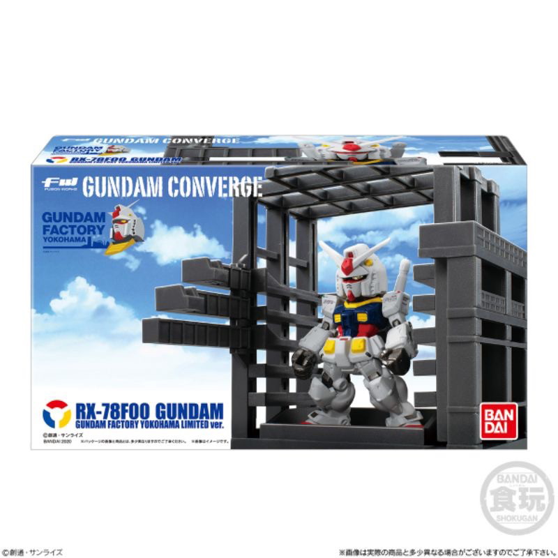 FW BANDAI GUNDAM CONVERGE RX-78F00 GUNDAM FACTORY YOKOHAMA LIMITED VER. | Shopee Malaysia