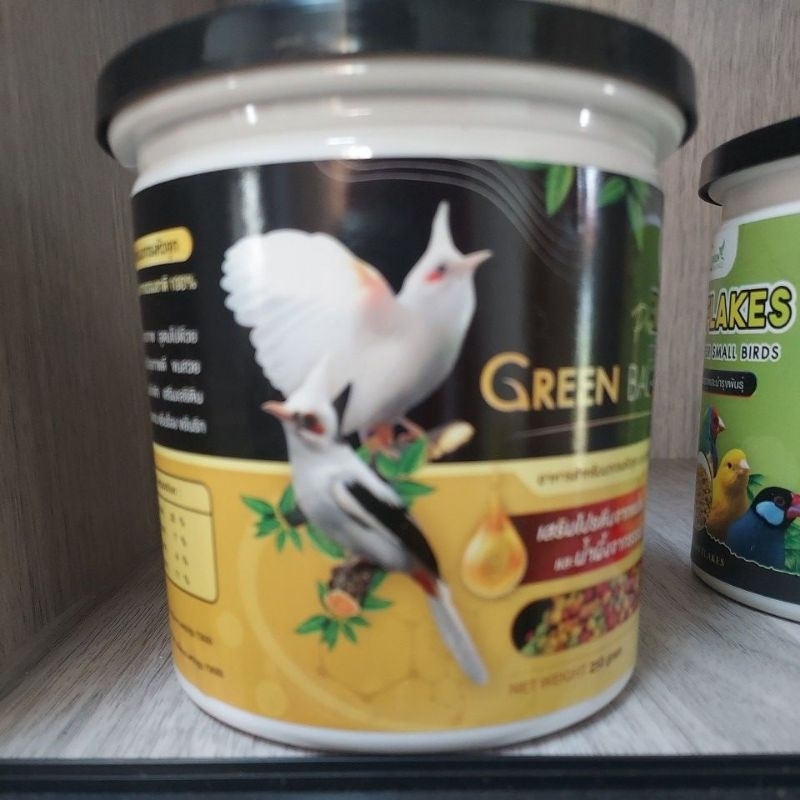 PRO SINGER GREEN BALANCE MAKANAN KHAS UNTUK BURUNG MERBAH JAMBUL(CANDIK ...