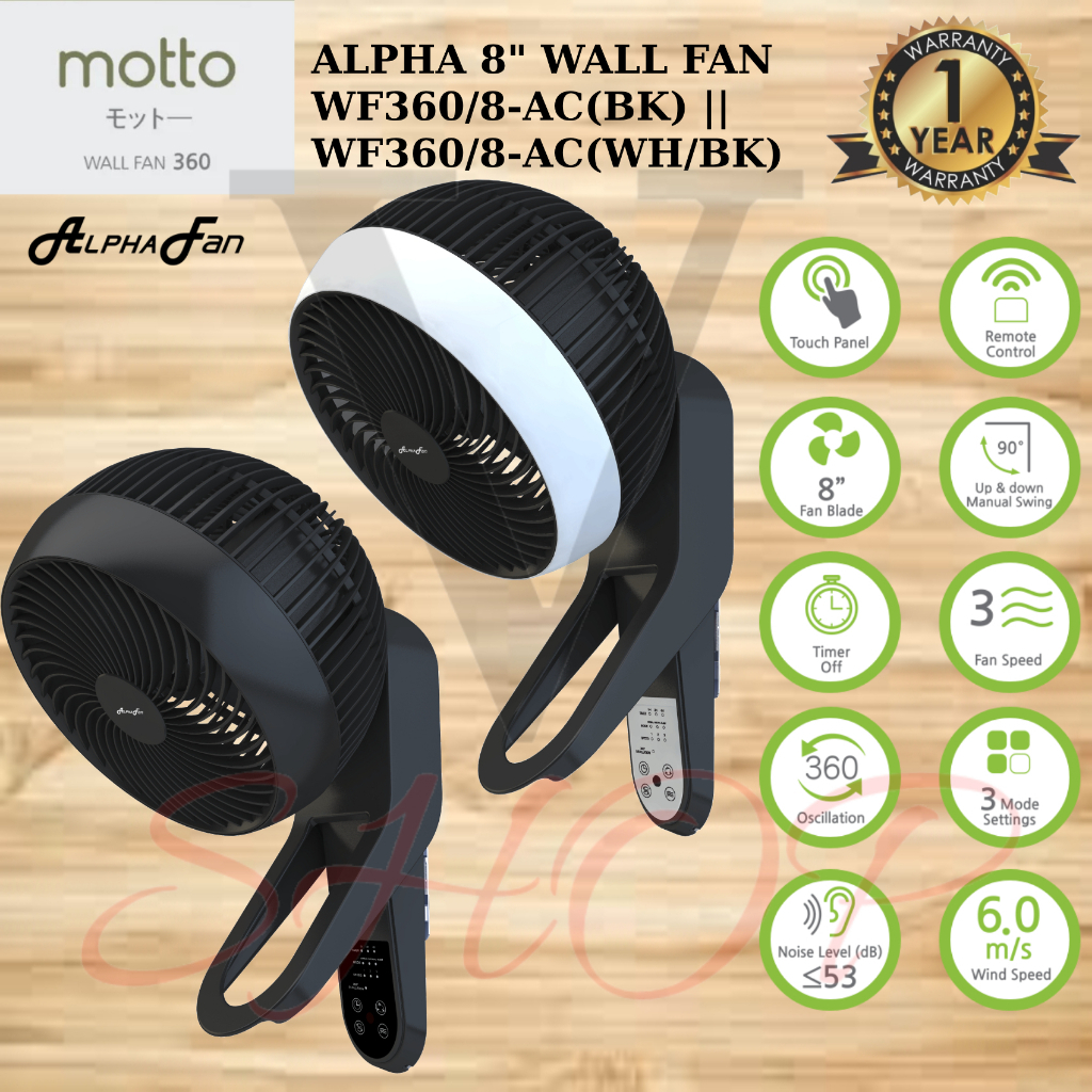 ALPHA MOTTO SERIES 8" WALL FAN WITH 360° OSCILLATION WITH REMOTE ...