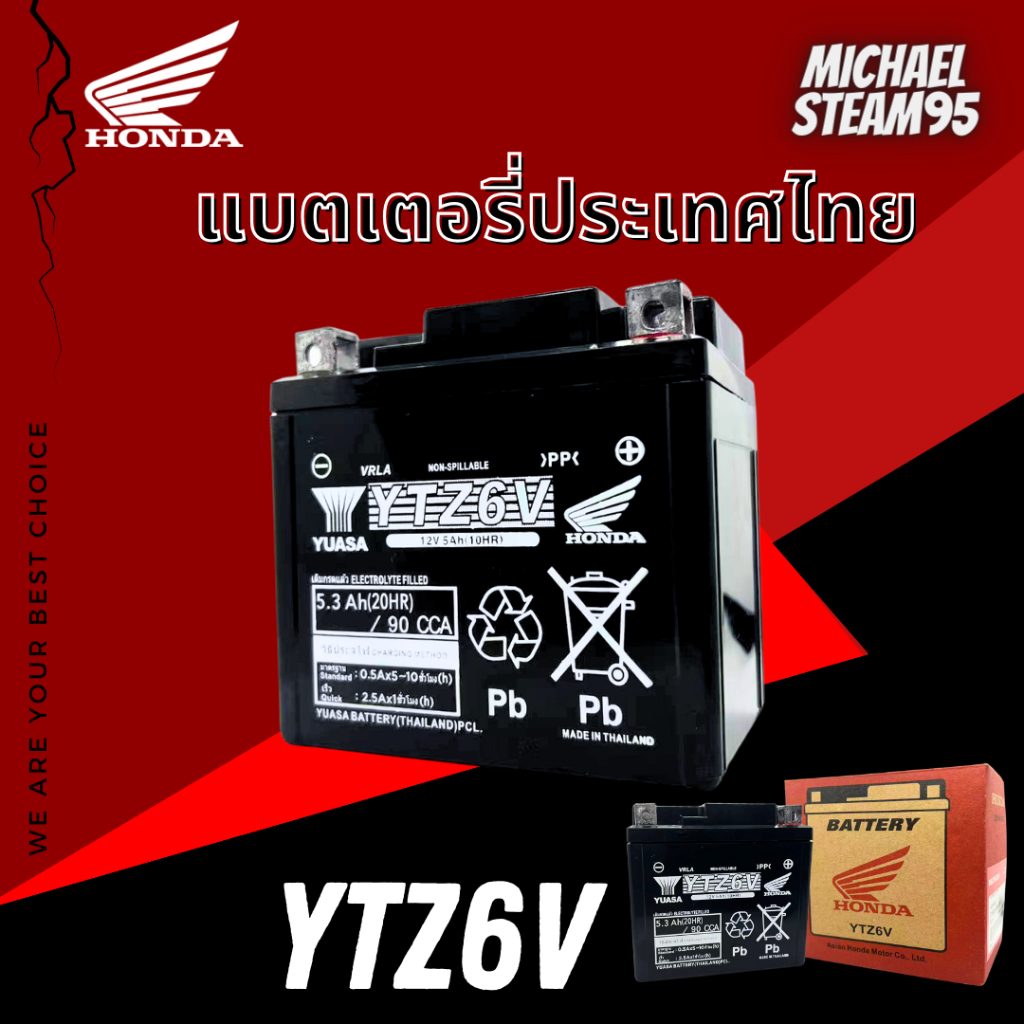 HONDA ORIGINAL BATTERY YTZ6V YTZ5S YTZ6 YTZ5 RS150 DASH WAVE FUTURE ...
