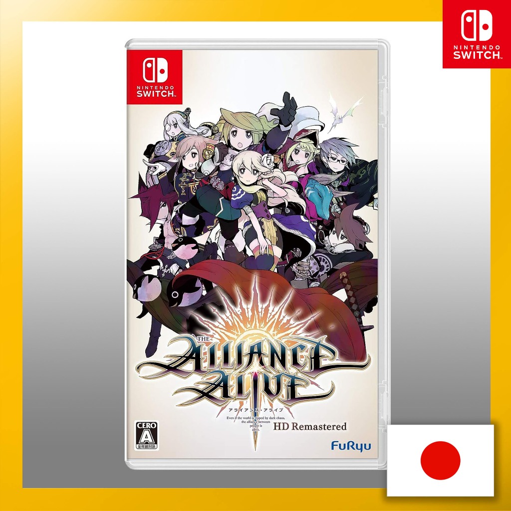 Alliance Alive HD Remaster - Switch【Direct from Japan】(Made in Japan ...