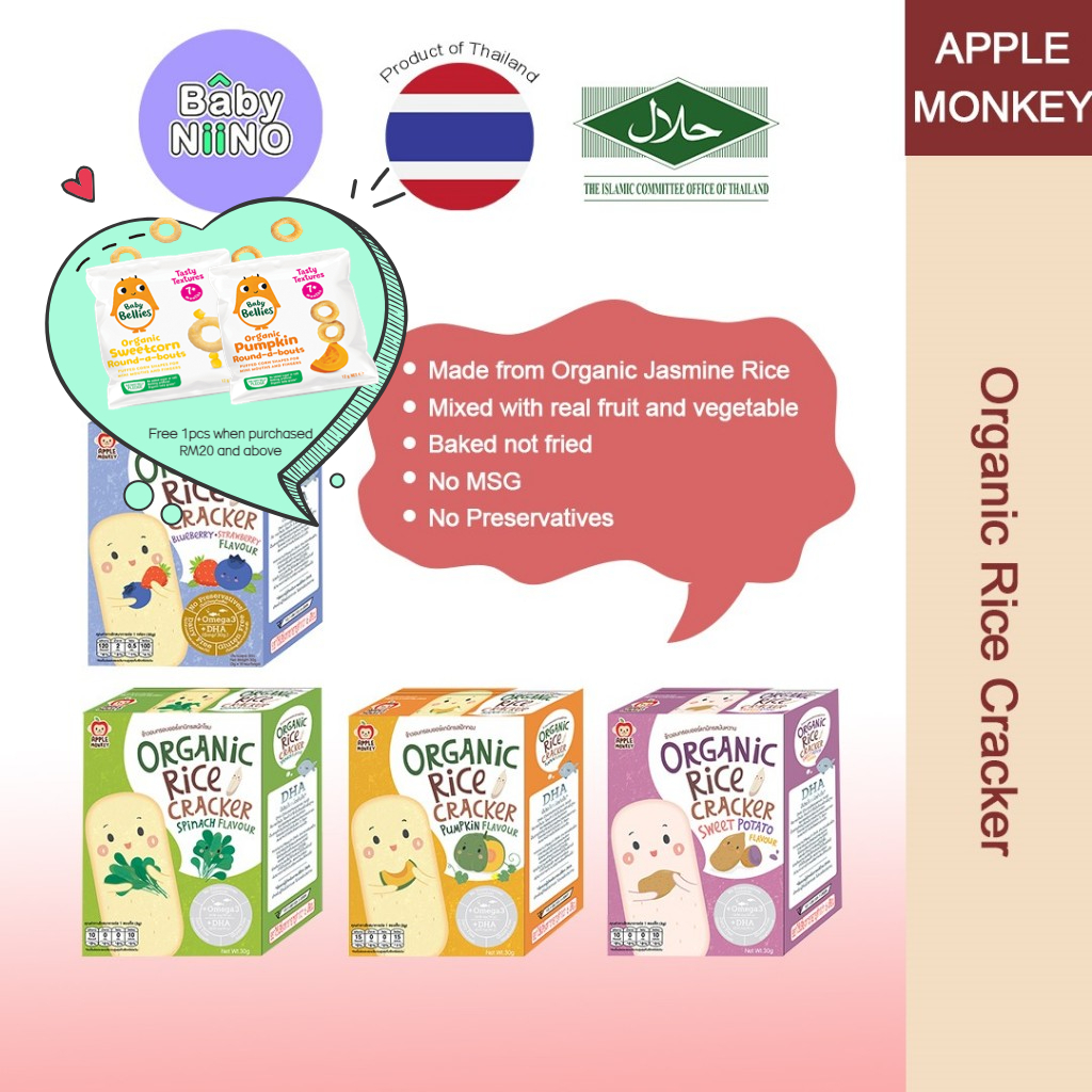 (BN)(HALAL) Apple Monkey Organic Rice Cracker 30g | Shopee Malaysia
