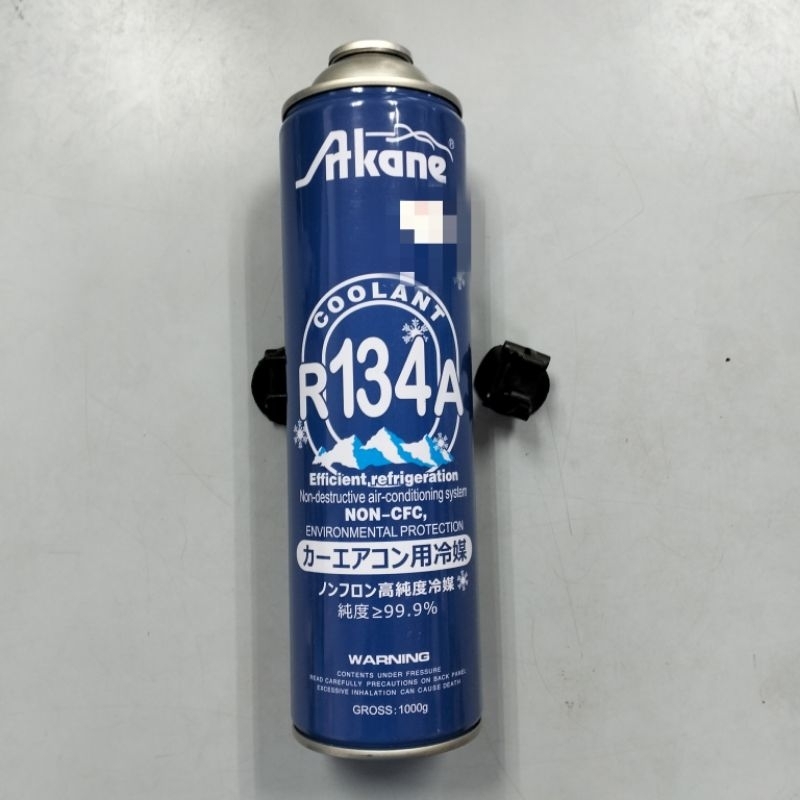 Arkane R134a Gas (1000g) | Shopee Malaysia