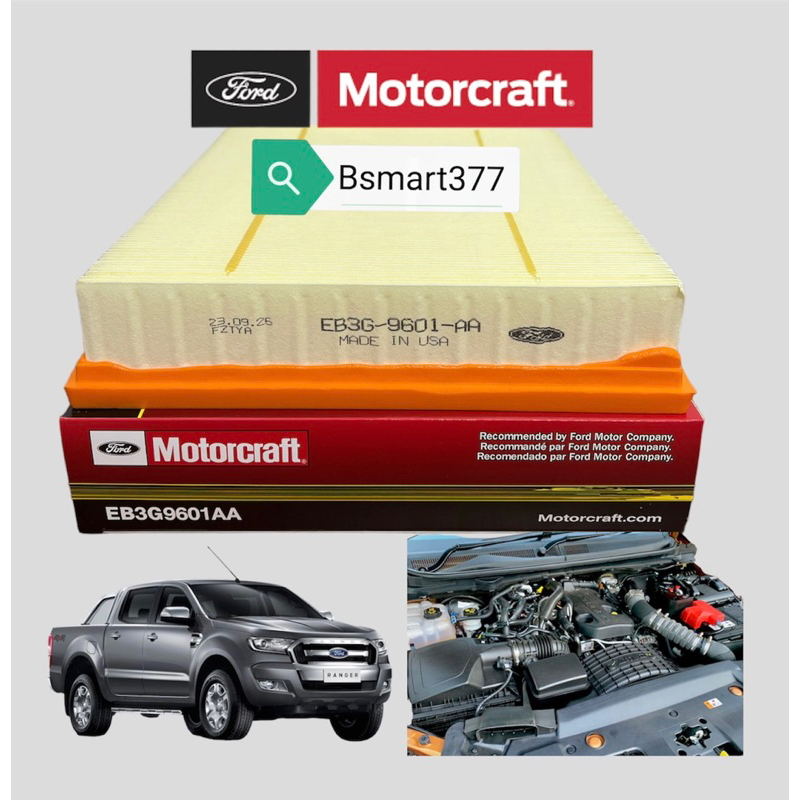Ford motorcraft enjine air filter(square)ranger t8 2.0l 10speed bi ...