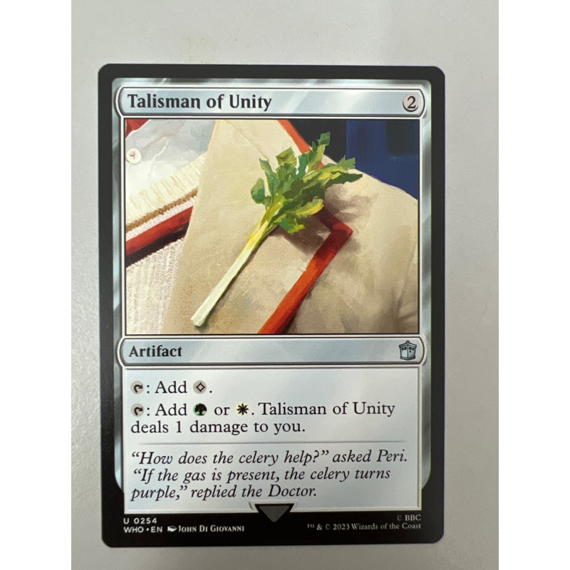 Magic The Gathering Artifact Talisman (WHO)(Progress/Impulse/Dominance ...