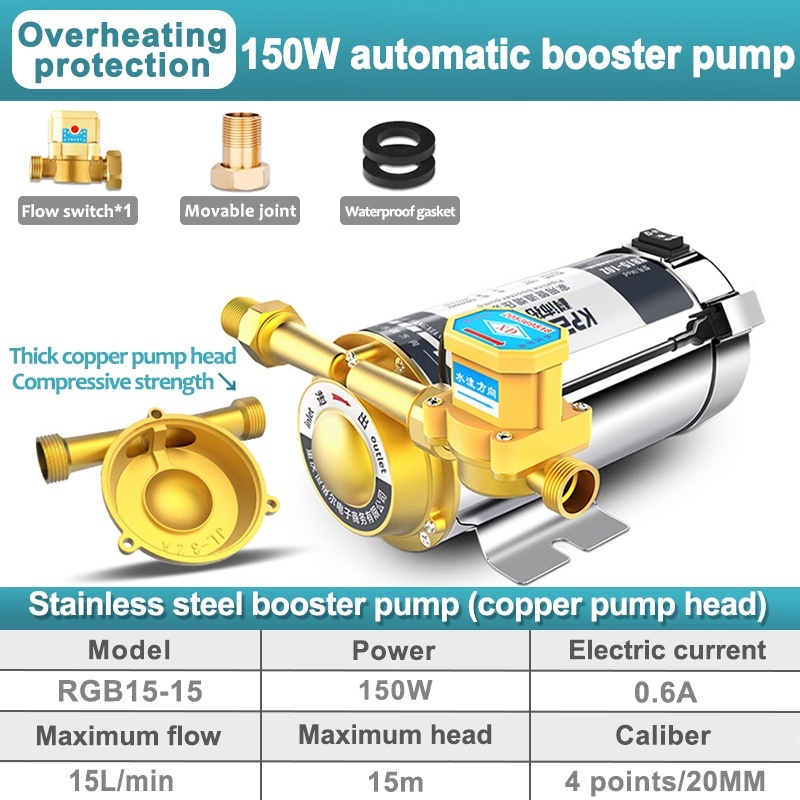 Water Booster Pump 220V 100W/150W/260W Automatic Home Shower Washing ...