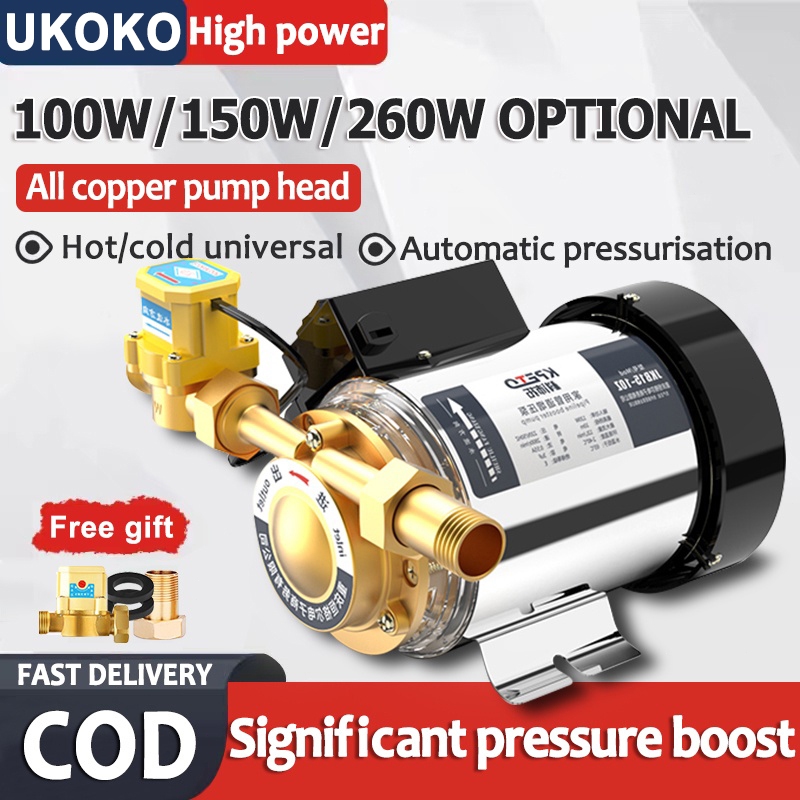 Water Booster Pump 220V 100W/150W/260W Automatic Home Shower Washing ...