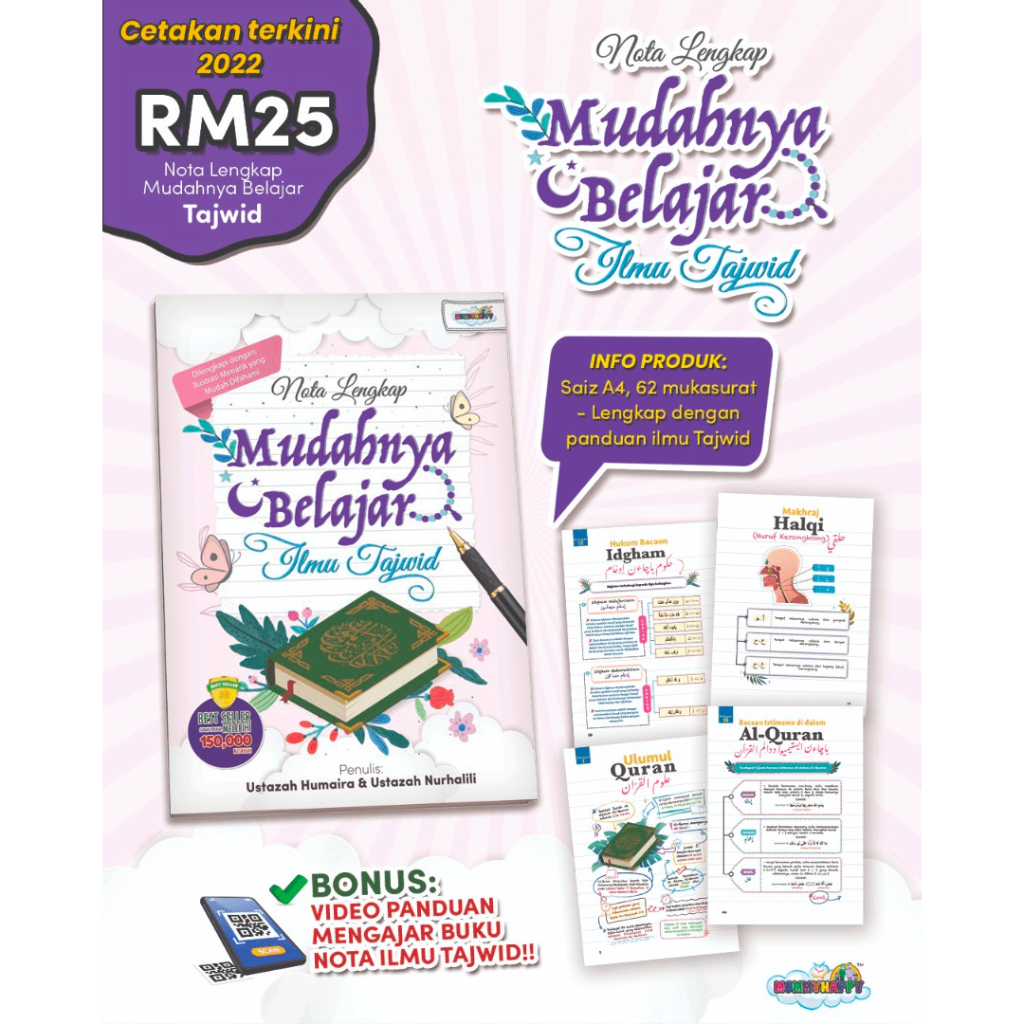[MOMMYHAPPY] Nota Lengkap Mudahnya Belajar Tajwid / Buku Nota Padat ...