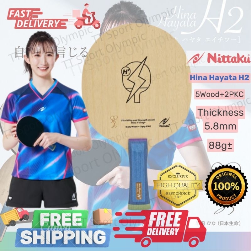 Nittaku Hina Hayata H2 PKC Super Blade Inner Table Tennis 早田希娜超级底板 Bat Racket Papan Ping Pong ...