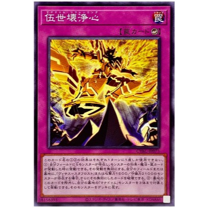 YUGIOH CYAC-JP073 Manadome Reframing | Shopee Malaysia