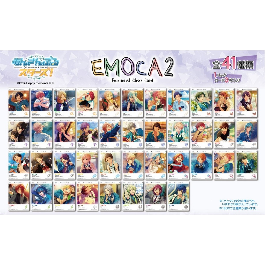あんさんぶるスターズ！！ ENSEMBLE STARS!! EMOCA2 | Shopee Malaysia