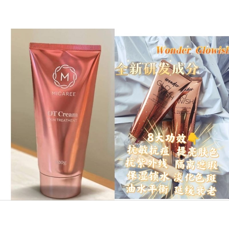 xmegami micaree ot cream/MICAREE HYDROBOOSTER | Shopee Malaysia