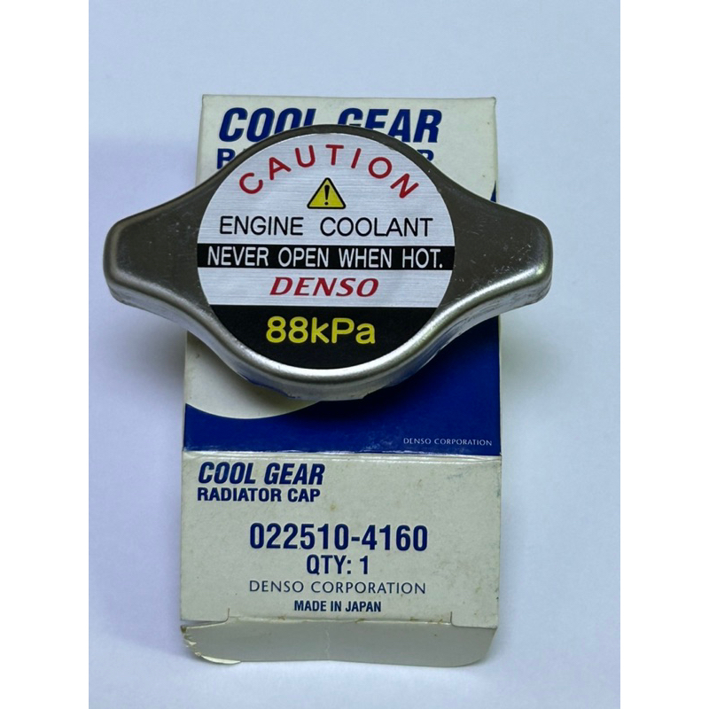 Wira Kancil Kelisa Kenari Radiator Cap 022510-4160 | Shopee Malaysia