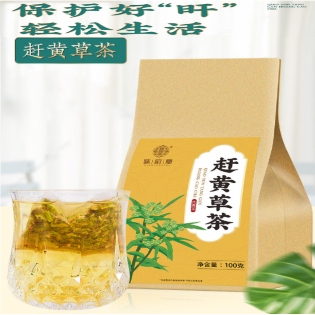 赶黄草养肝茶 Penthorum Chinense Pursh Tea 100g (40pcs) Sweet Taste Restore ...