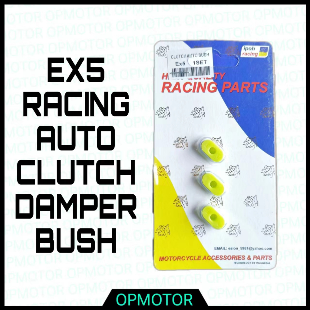 Honda Ex5 Auto Bush Auto Clutch Damper Ipoh Racing | Shopee Malaysia