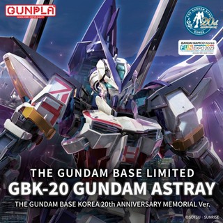 MG 1/100 GBK-20 Gundam Astray [The Gundam Base Korea 20th Anniversary ...