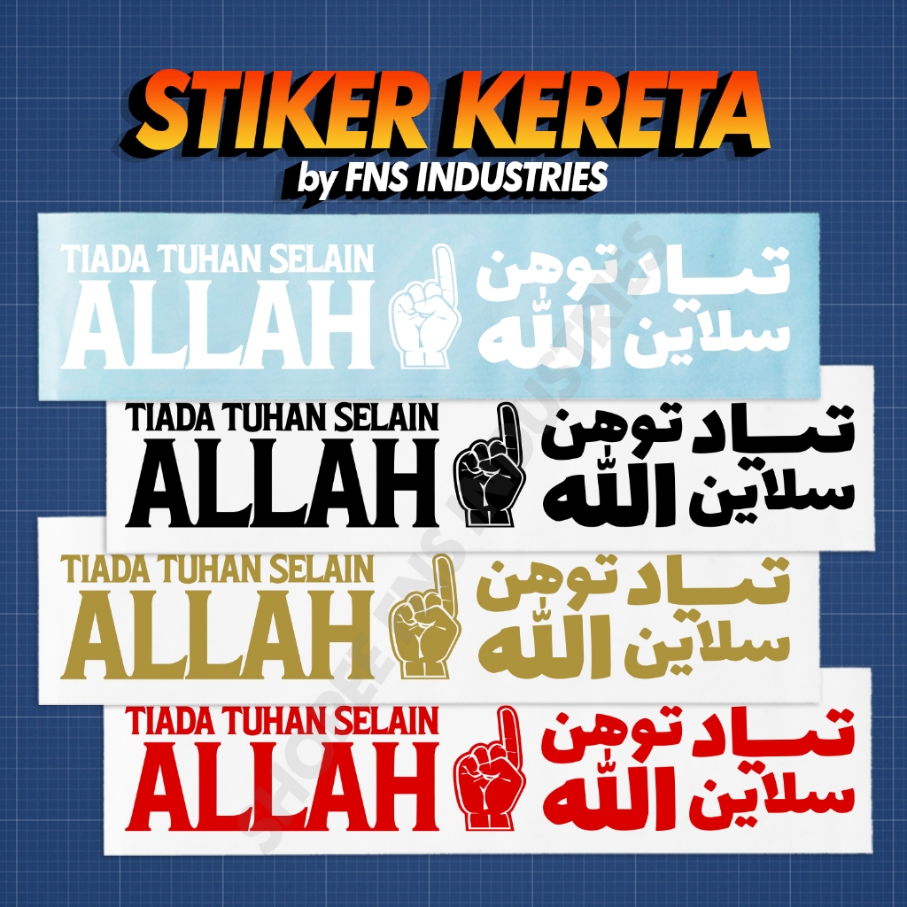 Stiker Kereta Kalimah Tauhid Rumi Jawi | High Quality Oracal 651 ...