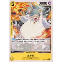Bandai / One Piece Card Game / Japanese TCG / -Awakening of the New Era ...