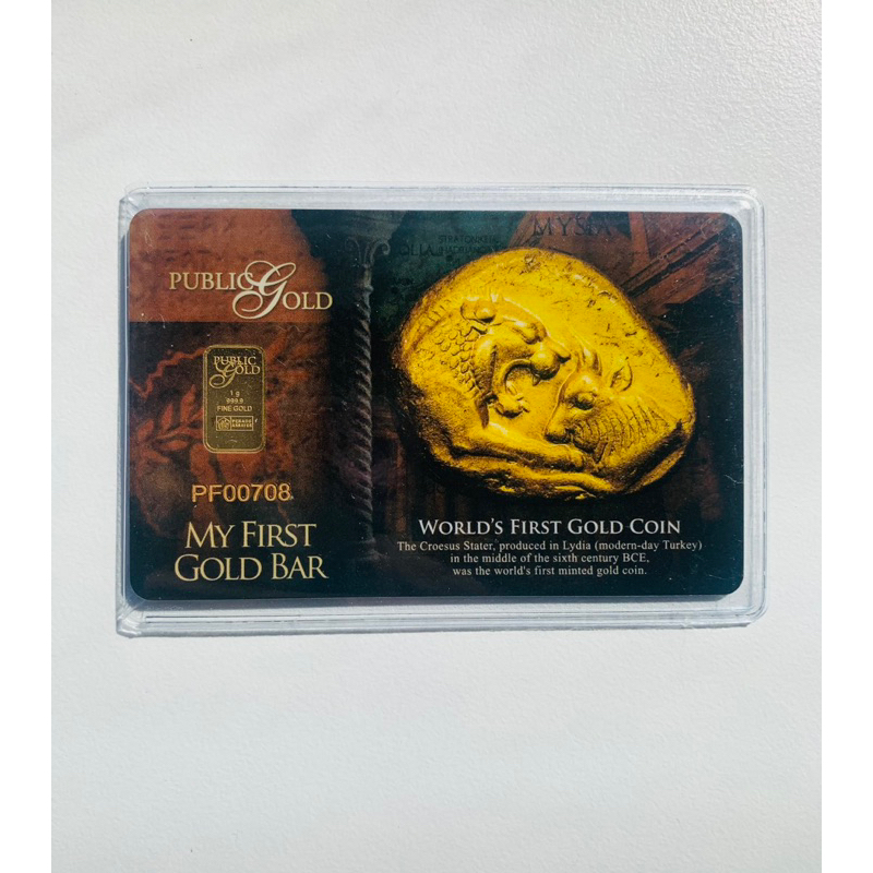 Public Gold Bullion Bar PG 1g- My First Gold Bar Emas 999.9 | Shopee ...