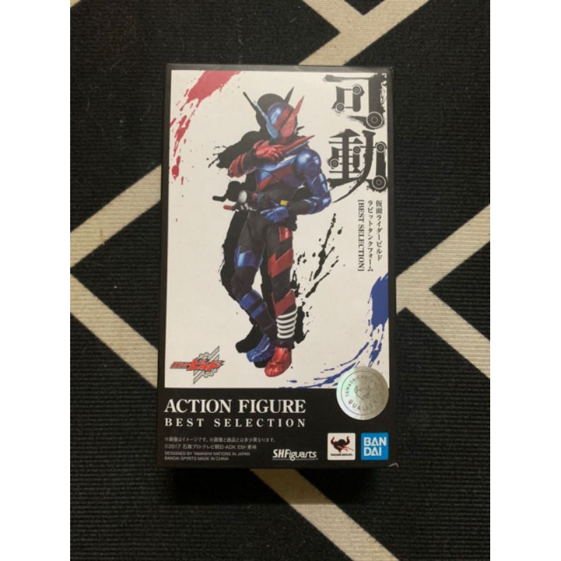 Shf Kamen Rider Build Bib | Shopee Malaysia