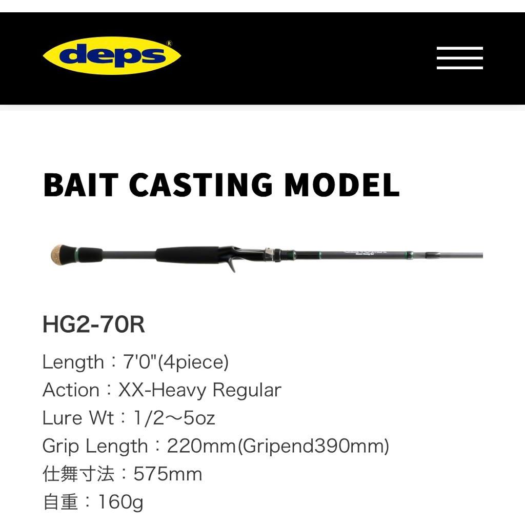 Casting Rod Deps Huge Custom Genoma Travel Fishing Rod 🔥 | Shopee Malaysia